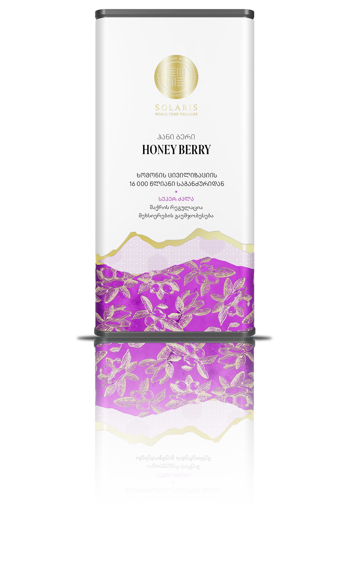 ჰანი ბერი – Solaris.ge